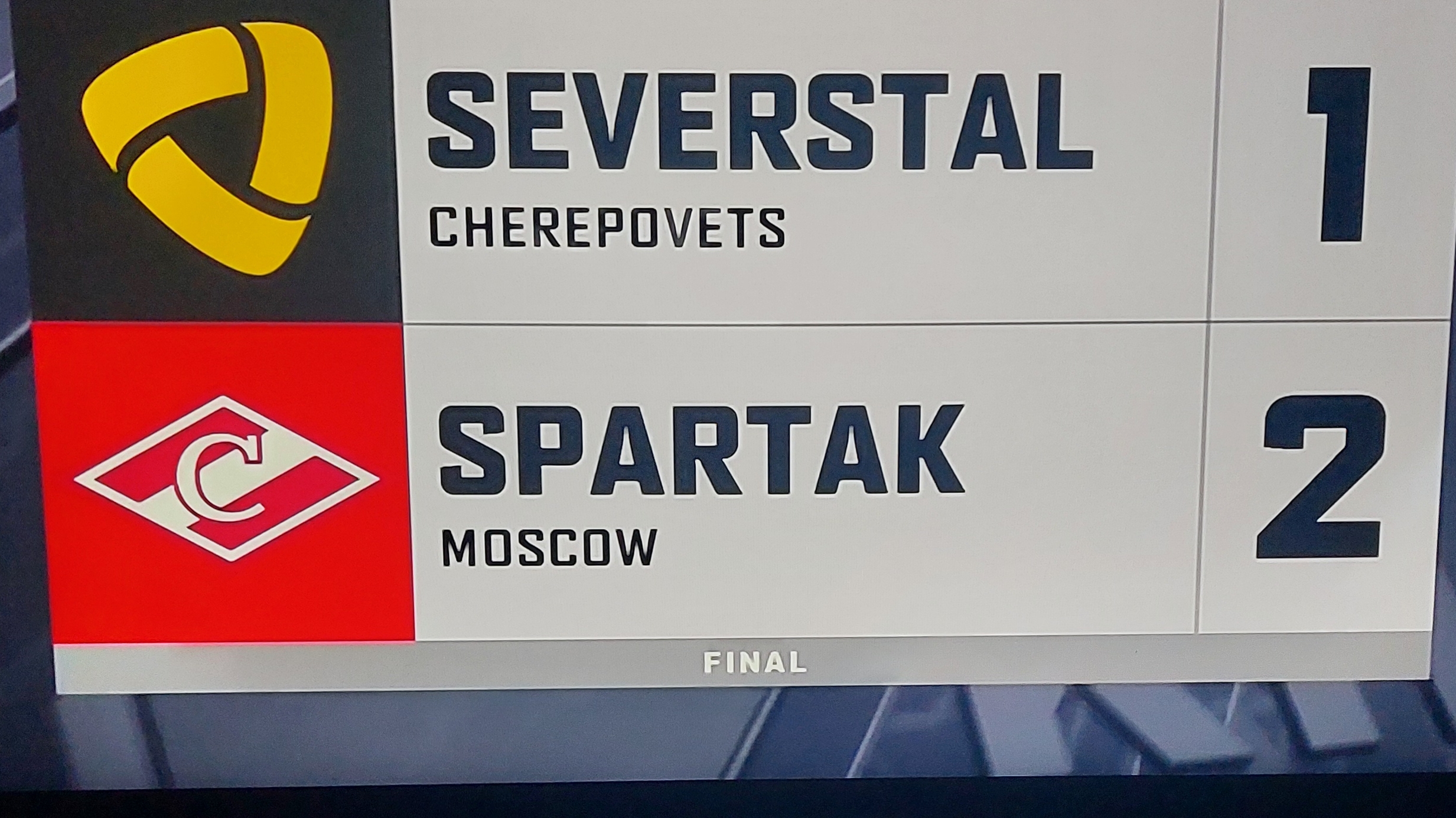 Обзор матча КХЛ СЕВЕРСТАЛЬ - СПАРТАК