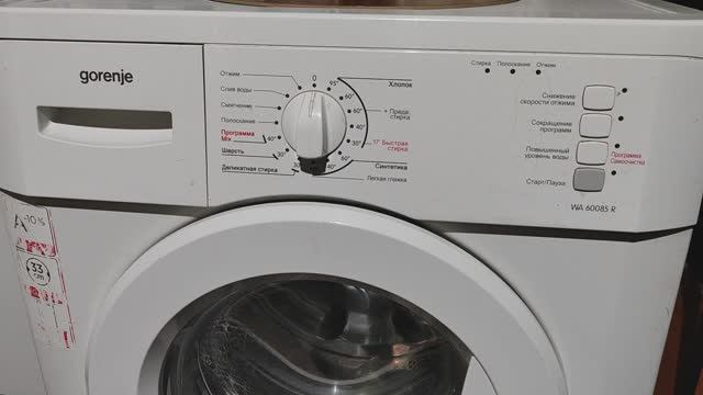 Устранение Ошибка 4 - Gorenje WA60085R замена щёток.