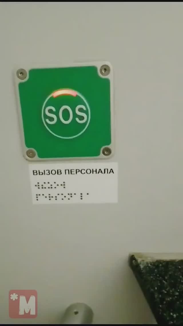 на зеленую Не нажимать!