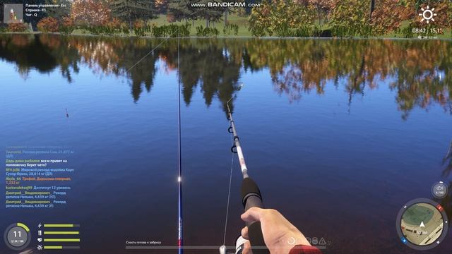 Русская рыбалка-18- день