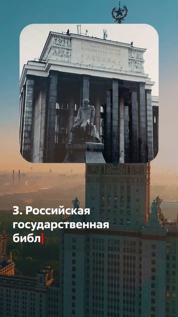 🇷🇺5 УДИВИТЕЛЬНЫХ фактов о РОССИИ #россия - Регистратура Домена .РУС