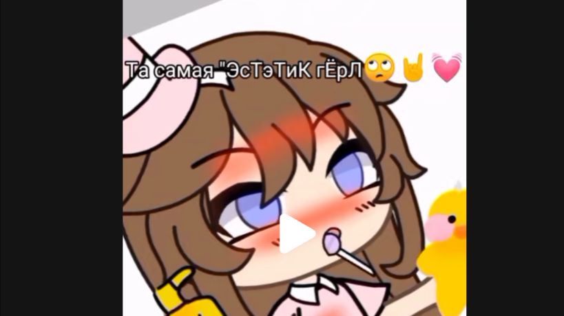 Запись 2026-01-06 164753