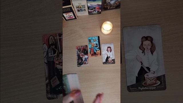 💕 Ваша ситуация, как решить?