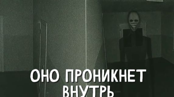 СТОРОЖ В ШКОЛЕ. "Записи об аномалиях от К.О.Н.Т.У.Р. " №46, ЗАПИСЬ 010