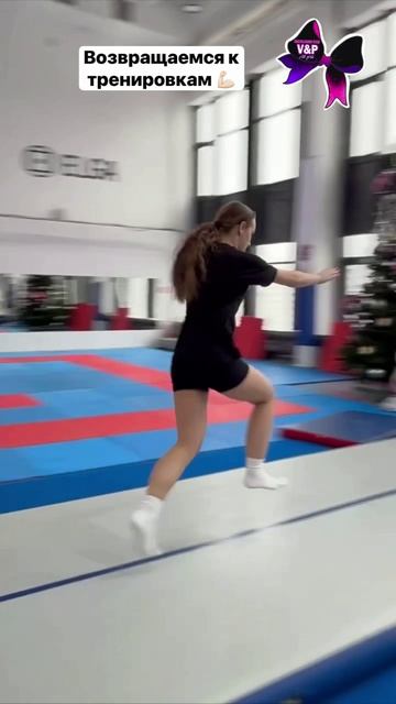 ВОЗВРАЩАЕМСЯ К ТРЕНИРОВКАМ