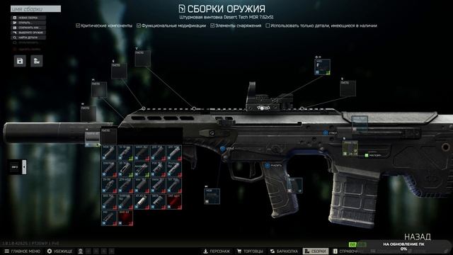 [pve/pvp] Escape from Tarkov изучаем