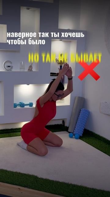 ОДНО УПРАЖНЕНИЕ ВСЕГО