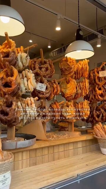 Выборг и то самое новогоднее настроение