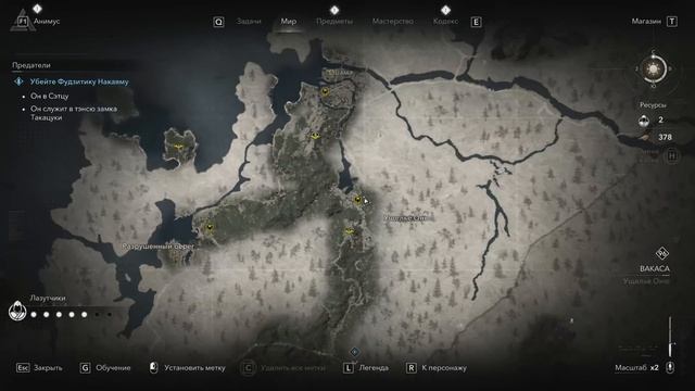 56.Assassin’s Creed Тени Предатели