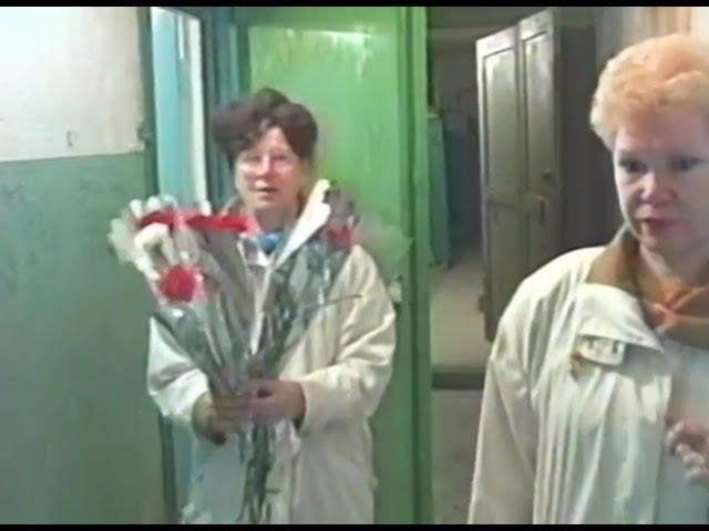 1998 Мегион МТВ май поздравленияе ветеранов