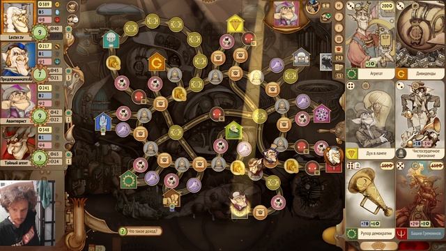 #Gremlins inc. Р.А. м. № 6. Бюрократический ад.