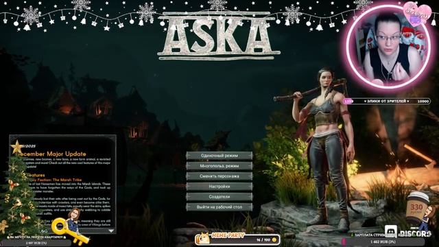 Вспомните по уменьшительно-ласкательные суфиксы в именах своих друзей и собеседников