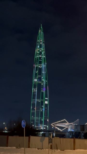 21. Лахта сегодня, как Новогодняя елка.