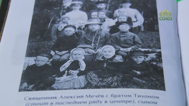 У книжной полки. Личный завет с Господом. Пастырский подвиг священномученика Сергия Мечёва