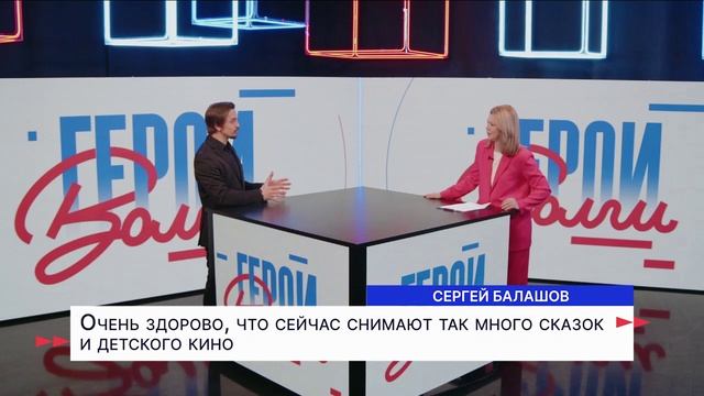 Герои Волги 30 12 25