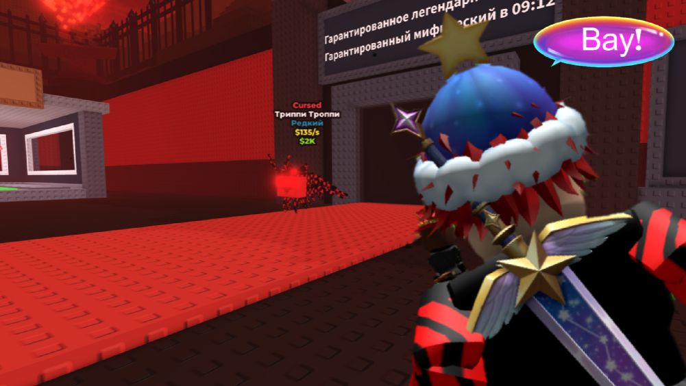 Новое обновление в Steal A Brainrot! (Проклятая мутация)