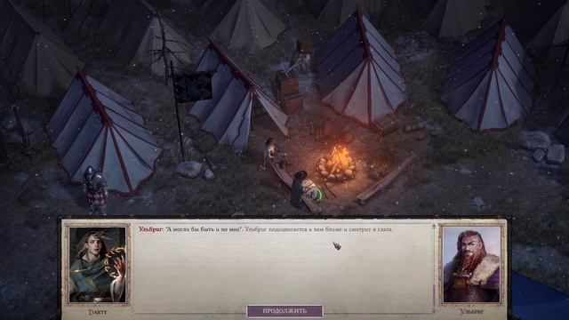 Pathfinder Wrath of the Righteous прохождение серия 31