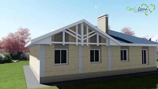 Проект дома 1 этаж с террасой C-223