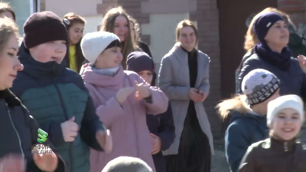 2021.04.13 Мегион  Флешмоб «Зажигайка»