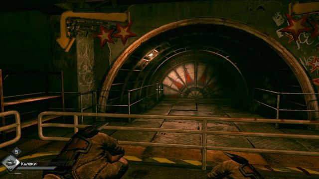 RAGE-прохождение 16