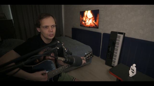 Фактор-2 Привидение (кавер под гитару Дмитрий Андреев)