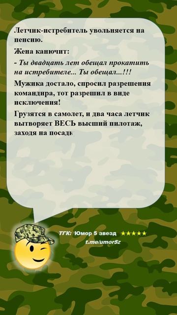 Юмор 5 звезд - #юмор #смешно #ржач #прикол #веселоевидео