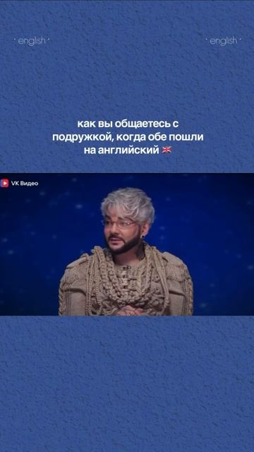 @englishabramova - блог преподавателя иностранных языков 🇬🇧