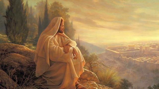 Да пребудет Христос с нами