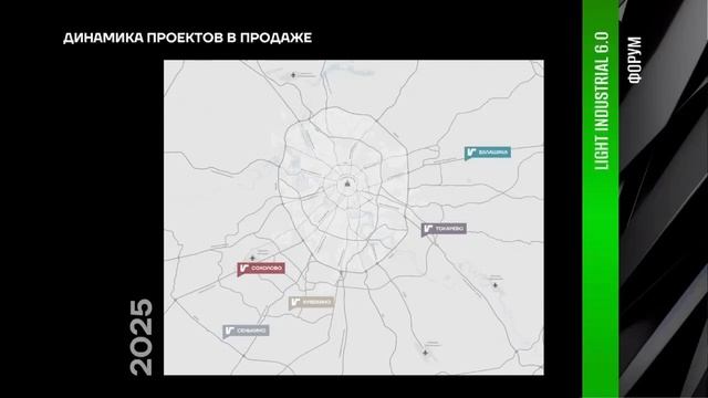 Александр Манунин Parametr на форуме Light Industrial 6:0