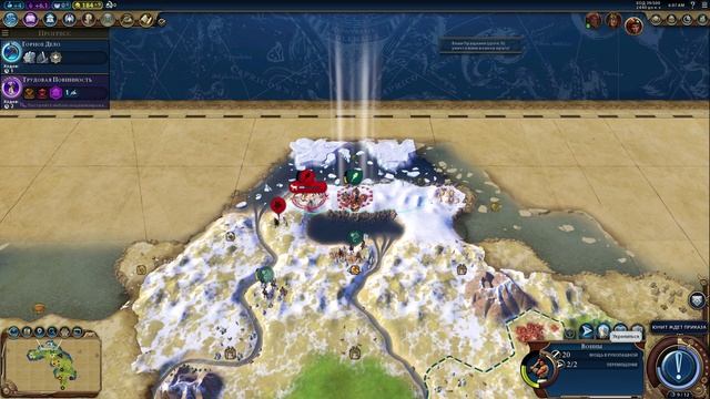 Цививизация 6 - Египет (1/30)   Civilization VI прохождение