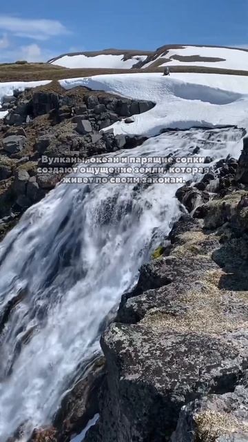 Камчатка — край, где нет ничего важнее природы