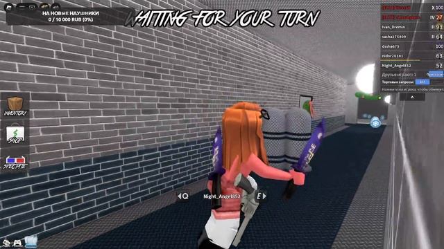 Играю в мм2 только это жесть(