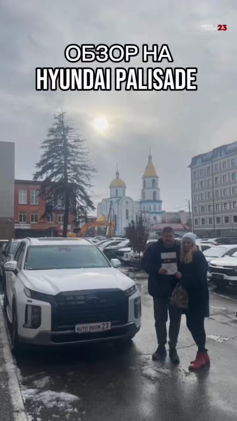 ОБЗОР НА HYNDAI PALISADE