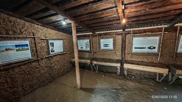 Парк фатьяновской культуры