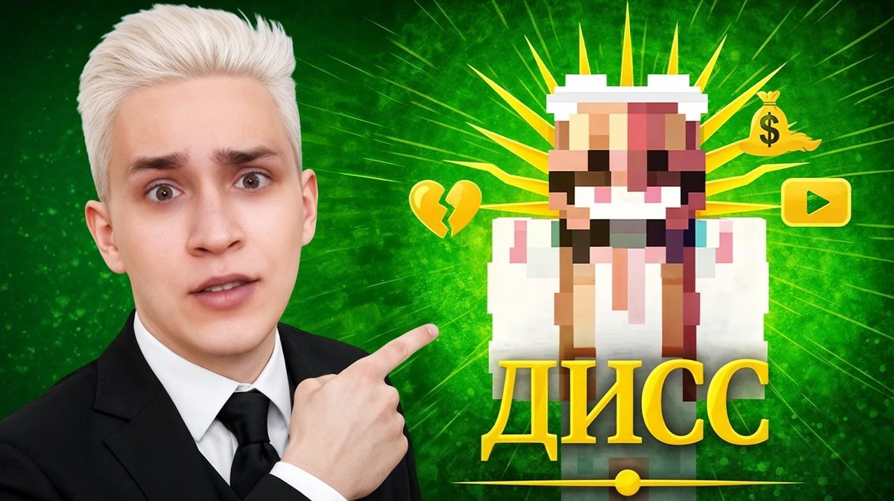 Реакция на Зени - Дисс на ХЕЙТЕРШУ