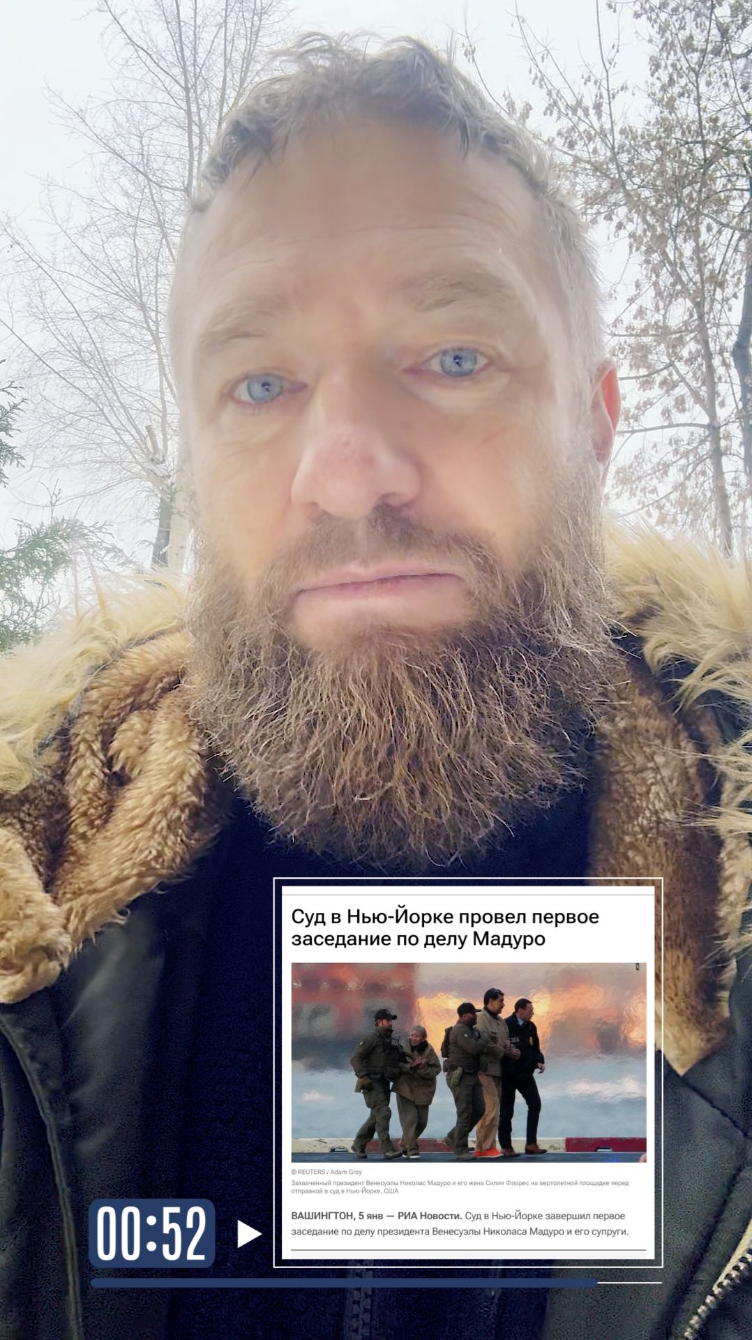 Публичное унижение как внешняя политика США