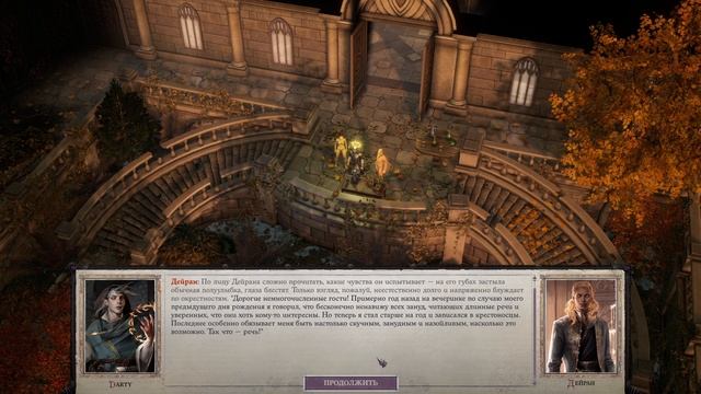 Pathfinder Wrath of the Righteous прохождение серия 30