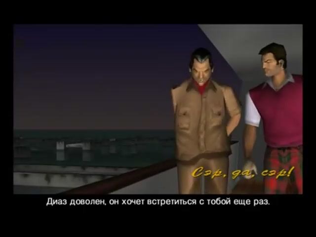 GTA Vice City. Миссия 14 - Сэр, Да, Сэр!