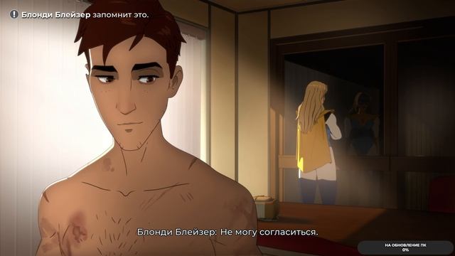 Dispatch #1 чайное прохождение