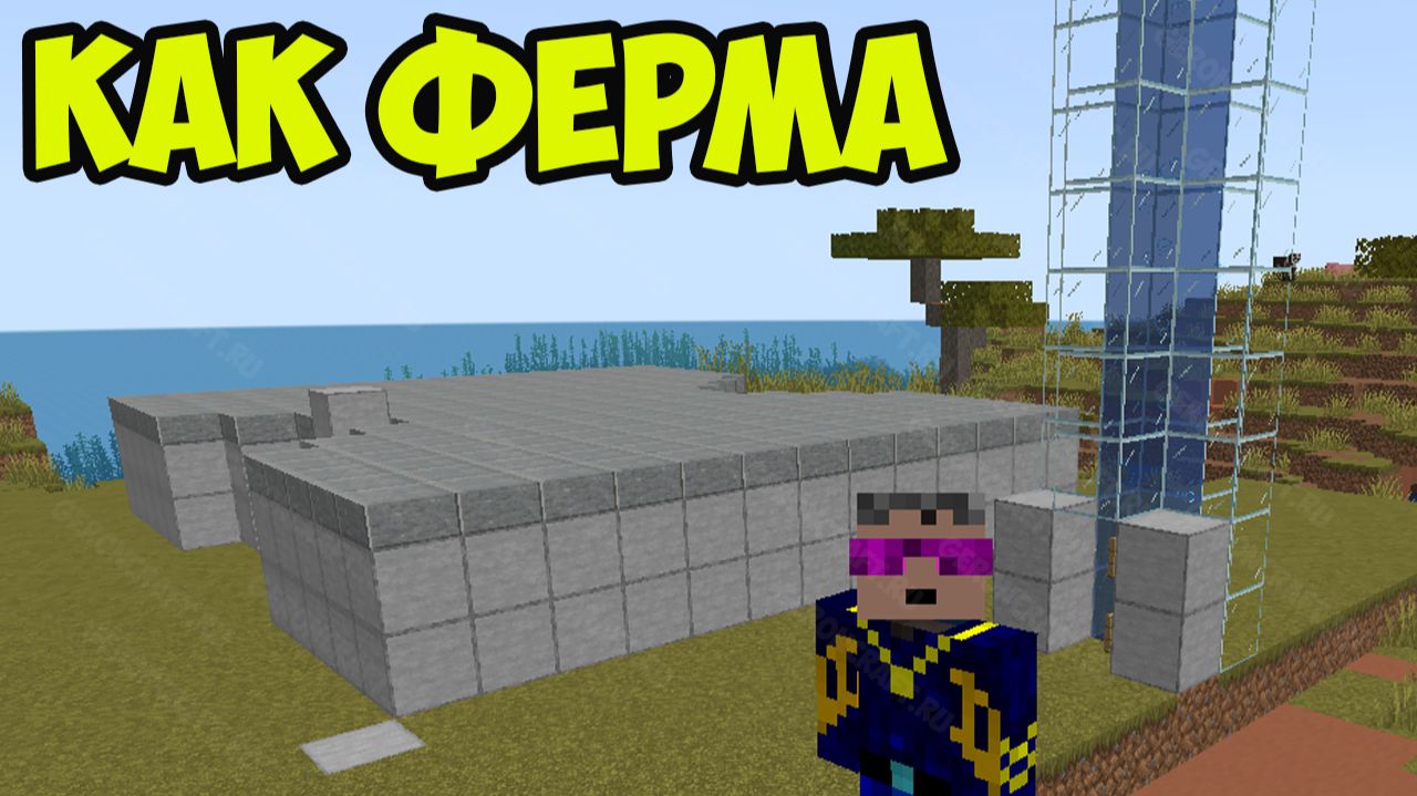 ФЕРМА ПОРОХА в Майнкрафт (2000+ в час) | Ферма Пороха в Майнкрафт 1.21