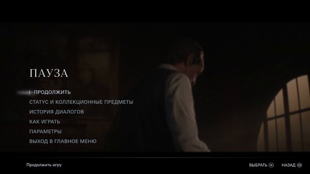 Until Dawn  прохождение на Русском #часть  1