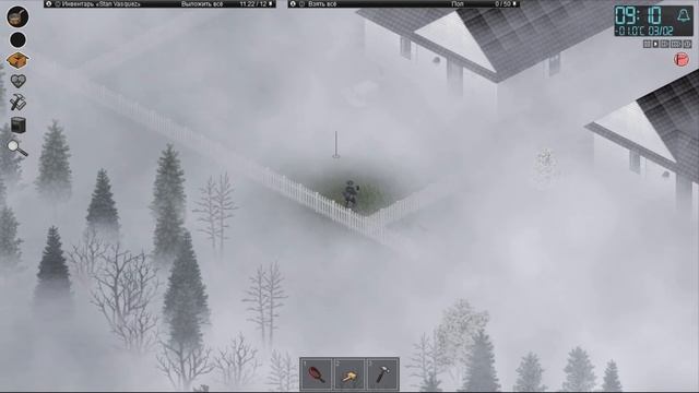 Project zomboid "черная книга" 52 последний герой! миссия не выполнима!!