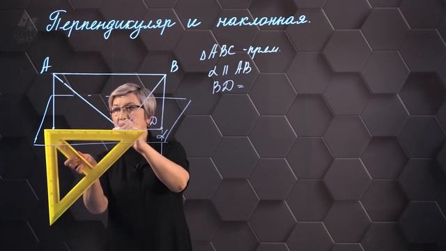 19. Перпендикуляр и наклонная в пространстве. Практическая часть. 10 класс. (3)