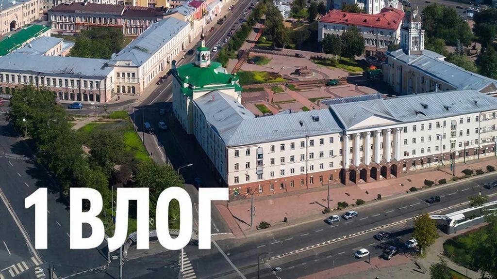 Нижний Новгород