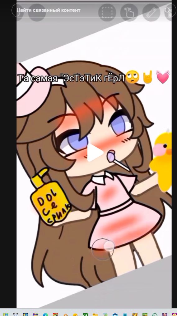 Запись 2026-01-06 164651