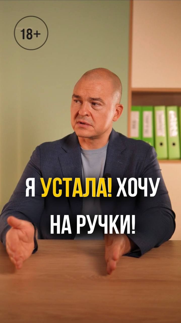 Я устала! Хочу на ручки!