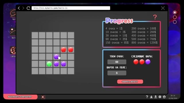 1.Ненавижу свою вайфу-стримершу - Начало
