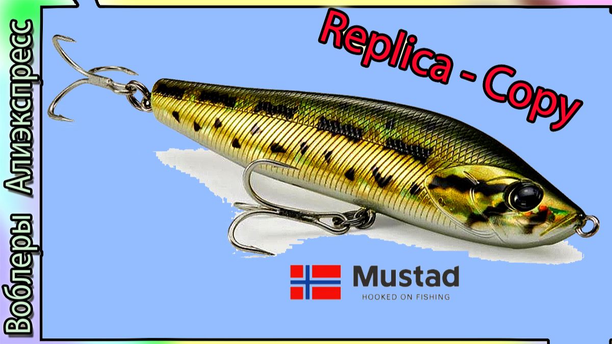 Неизвестный стикбейт (70/80/90/95мм) - Отличная игра на падении, с осыпанием. Жерех, окунь - с Али