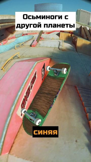 Осьминоги с другой планеты