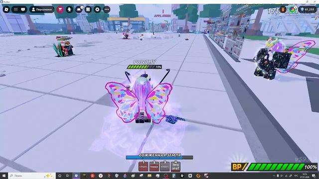 играем в боевые поля для парней